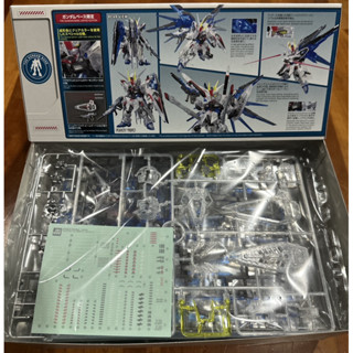 【永遠の三ఠఠ్రఠ】【全新現貨】 日版 MGSD 自由鋼彈 彩透 鋼彈基地TGB 限定 | 蝦皮購物