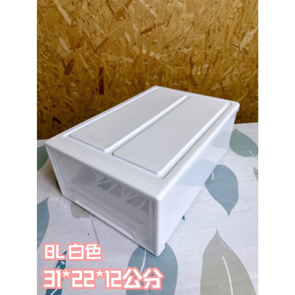 ️5L 8L 13L 20L 收納箱 抽屜收納箱 可疊加收納箱 衣物收納箱 衣櫥收納箱 抽屜櫃 置物箱 整理箱 防塵 | 蝦皮購物