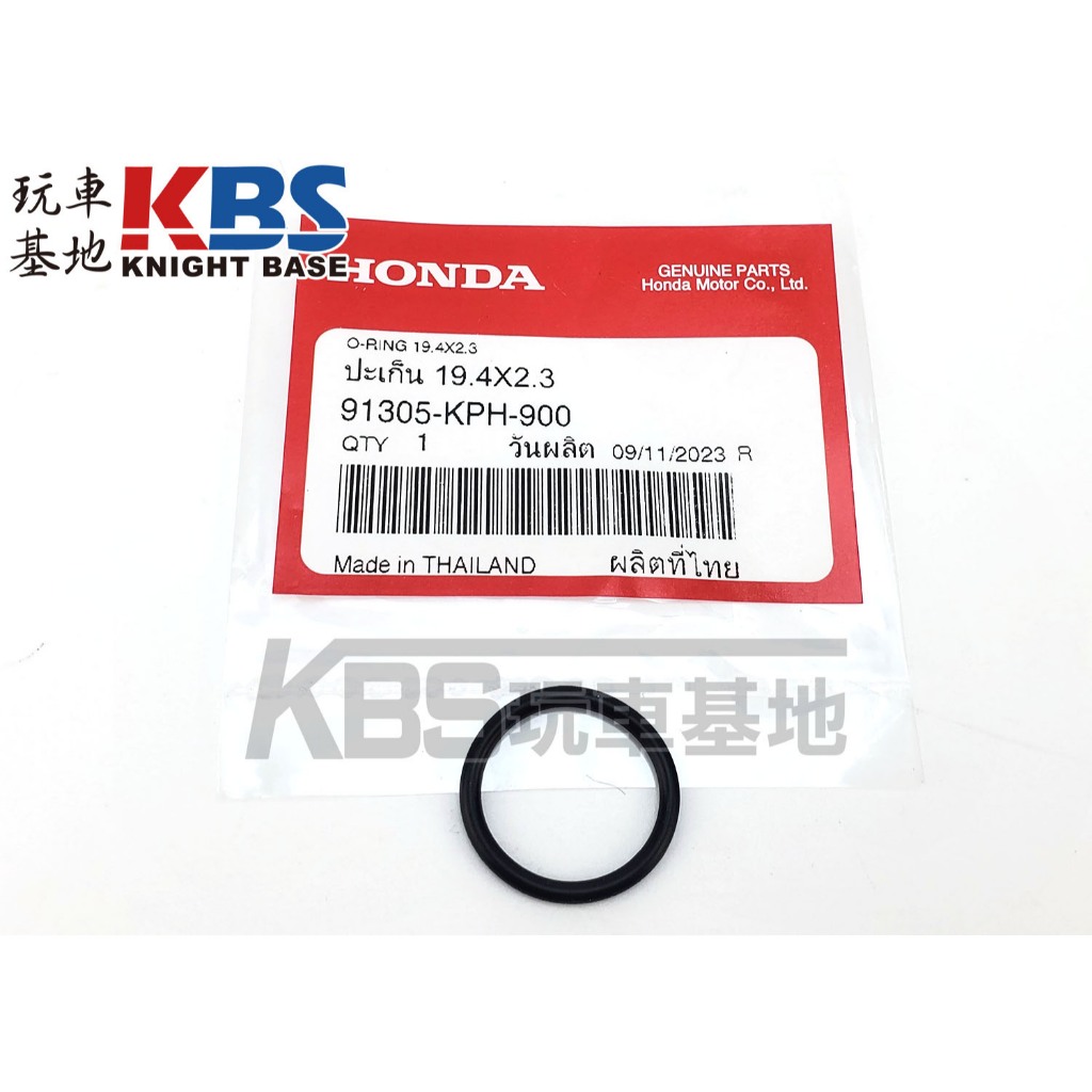 【玩車基地】CRF150L 空檔感知器油封 O RING 一個 19.4X2.3 91305-KPH-900 原廠零件 | 蝦皮購物