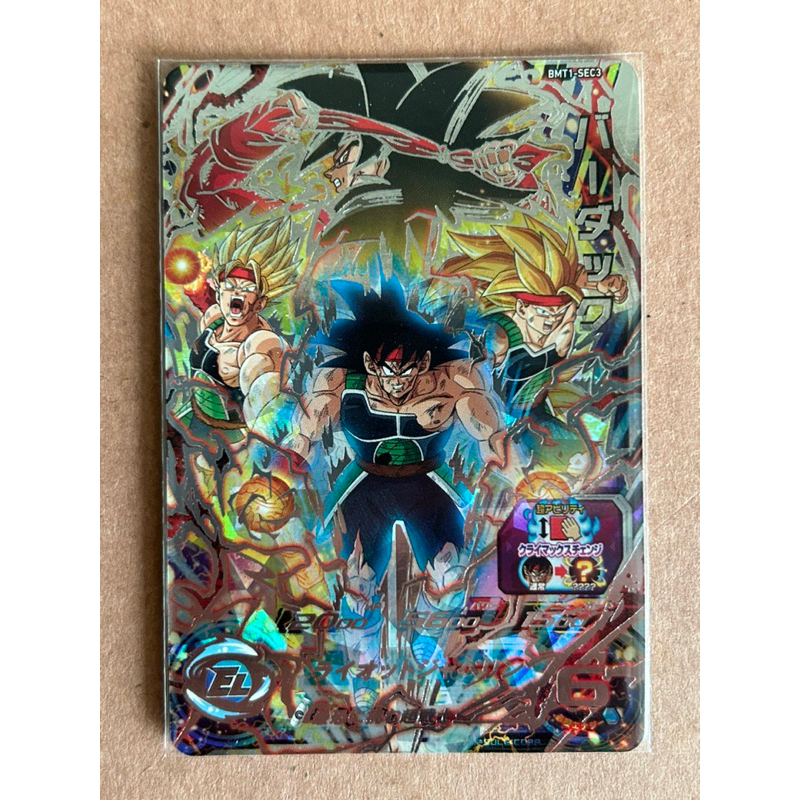 七龍珠英雄 大爆炸任務第一彈 四星卡 BMT1-SEC3 巴達克 | 蝦皮購物