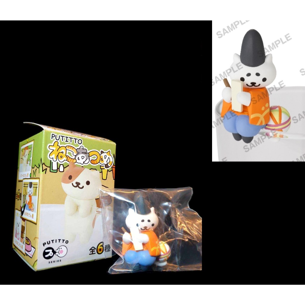 A-199 櫃 ： 狩衣圓眉貓 貓咪收集 杯緣子 PUTITTO 盒玩 富貴玩具店 | 蝦皮購物