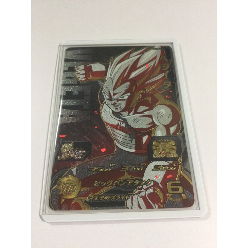 七龍珠英雄 達爾 BMT1-SCP2 稀有複古風宣傳卡片 BMT1 CP卡 宣傳卡片 BMT1-SCP | 蝦皮購物