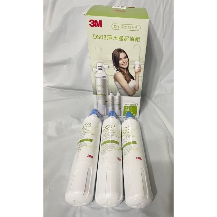 Costco 好市多 3M DS03淨水器系列 濾心單支售價(濾心有封膜) 現貨 24小時內出 | 蝦皮購物