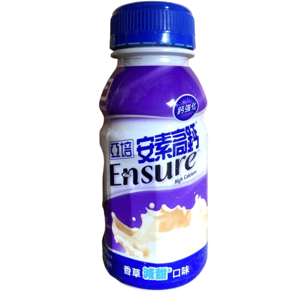 【2箱免運】亞培 安素 HMB升級 EX 菁選 原味/香草少甜/高鈣/沛力 220ml 24入/箱 塑膠瓶 精選 | 蝦皮購物