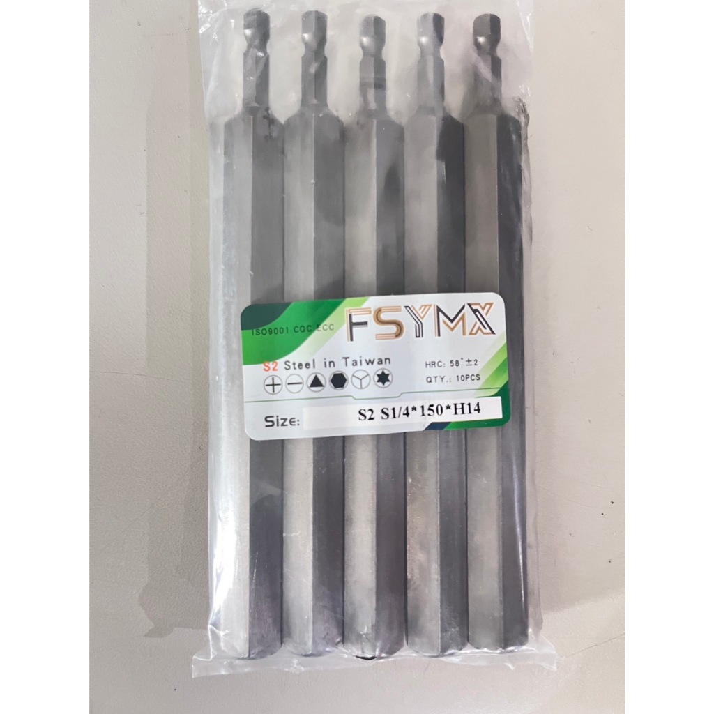 【susumy】內六角批頭150mm*H14 六角起子 電動螺絲批頭 電動六角批頭 六角起子頭 | 蝦皮購物