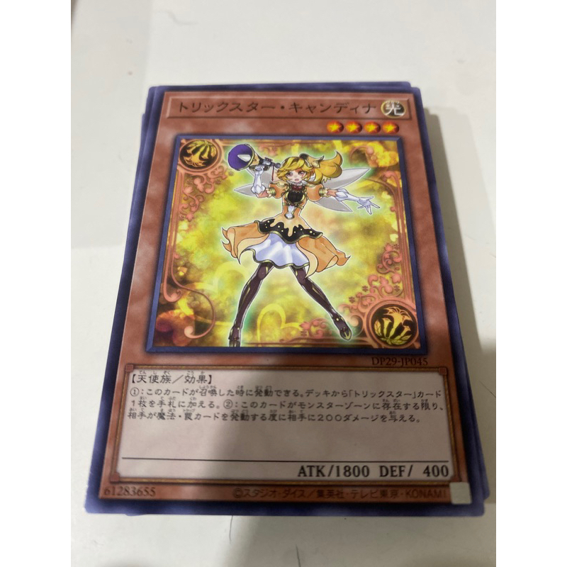 遊戲王 DP29-JP045 詭術星 崁蒂娜 (普卡) | 蝦皮購物