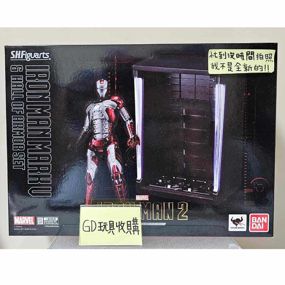 【GD玩具收購當舖】萬代 SHF 鋼鐵人 馬克5 MK5 + 格納庫 BANDAI S.H.Figuarts S.H.F | 蝦皮購物