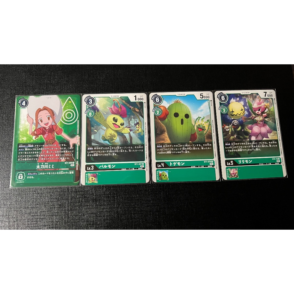 Ken小舖 數碼寶貝 DTCG 主角包 BT1-089 太刀川美美 一套四張 | 蝦皮購物