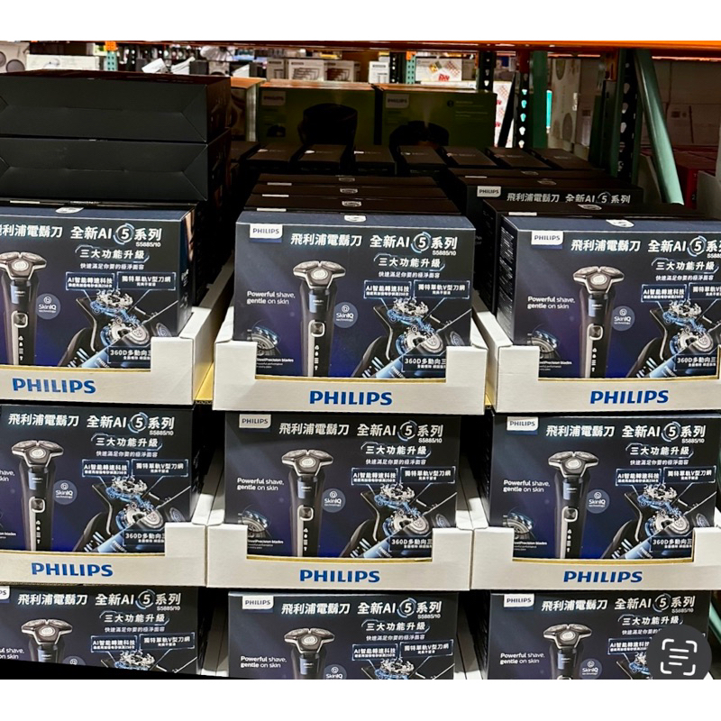 「Costco代購」 好市多 飛利浦 Philips S5000 智能系列三刀頭電鬍刀 S5885/10 #141683 | 蝦皮購物