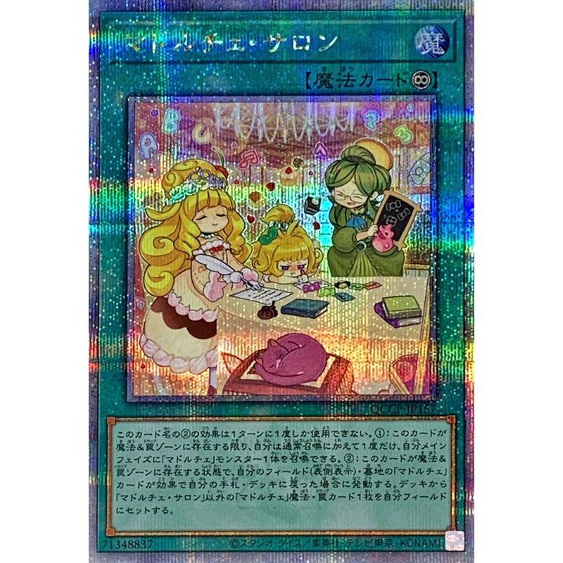 QCCP-JP157 魔式甜點沙龍 金鑽 日紙 | 蝦皮購物