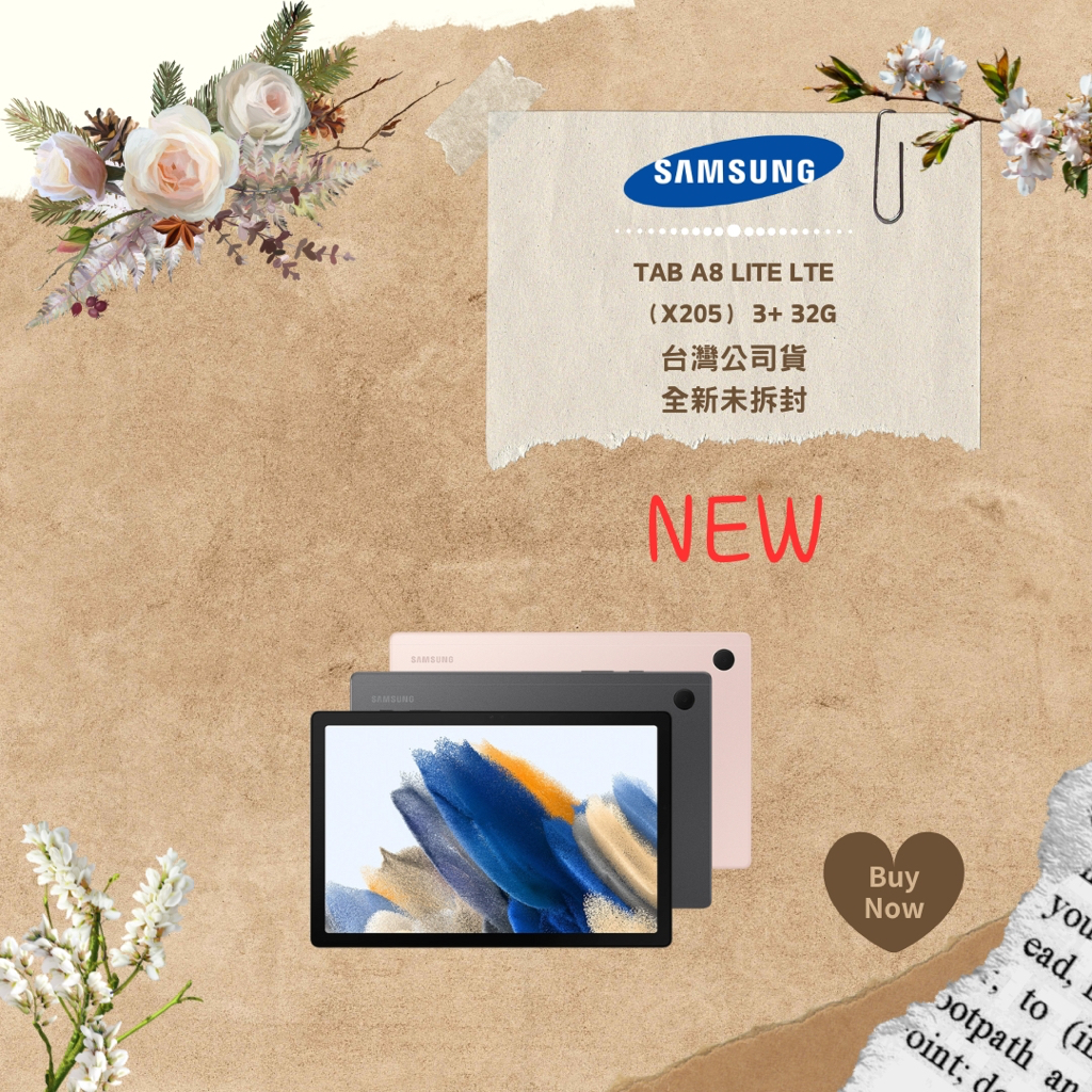 ☁️蝦幣10%回饋☁️ TAB A8 32G LTE版 銀色/灰色/粉色 全新未拆封 含稅附發票 | 蝦皮購物