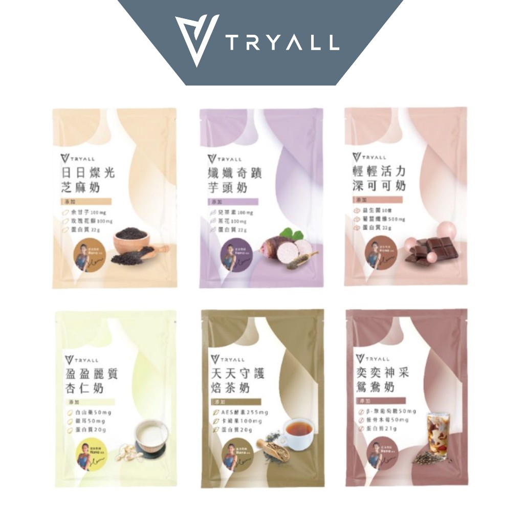 台灣Tryall｜機能植物蛋白隨手包(30g)_6種口味任選 | 蝦皮購物