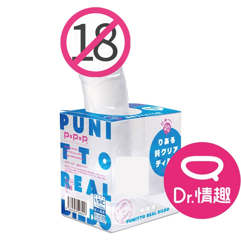 PxPxP 新彈力 14cm透明吸盤假陽具 日本製 Dr.情趣 假屌老二按摩棒 女性自慰棒 成人情趣精品 情趣玩具 | 蝦皮購物