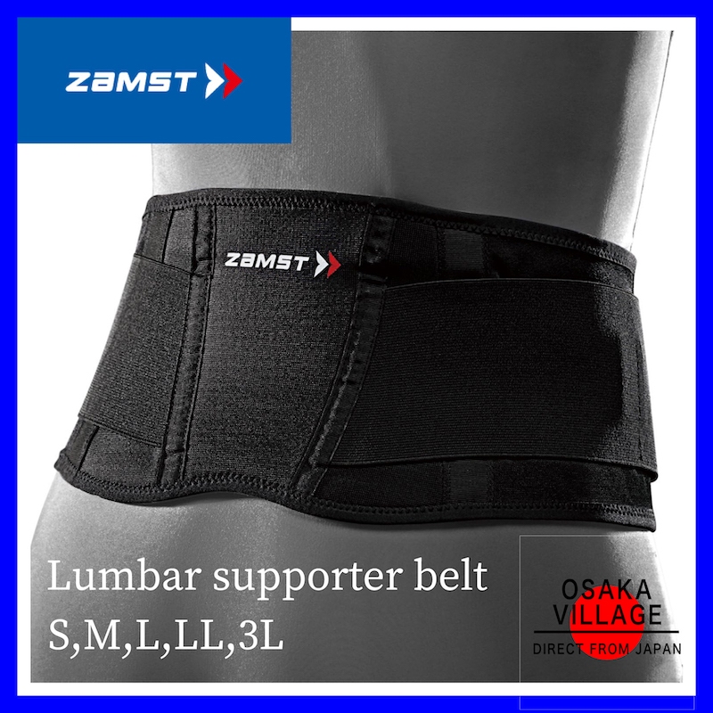 ZAMST ZW-3 運動及日常生活腰部支撐帶 黑色 | 蝦皮購物