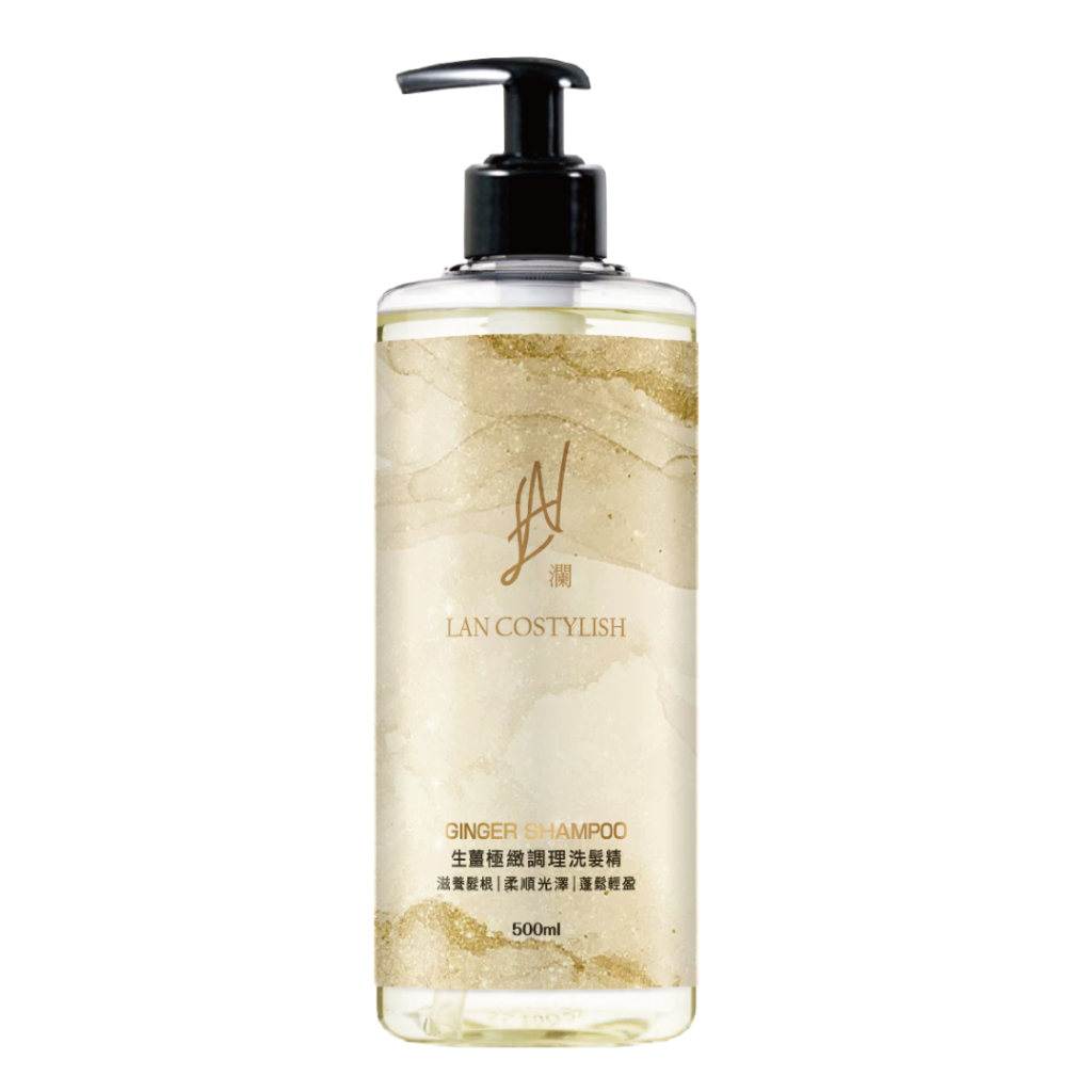 【台灣出貨】Lan瀾 生薑極致調理洗髮精500ml | 蝦皮購物