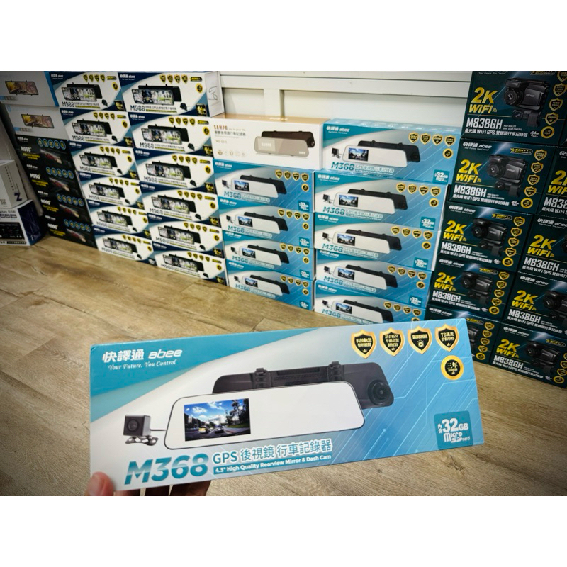 (HB虹惠）ABEE 快譯通 M368 電子後視鏡｜行車紀錄器（送安裝） | 蝦皮購物