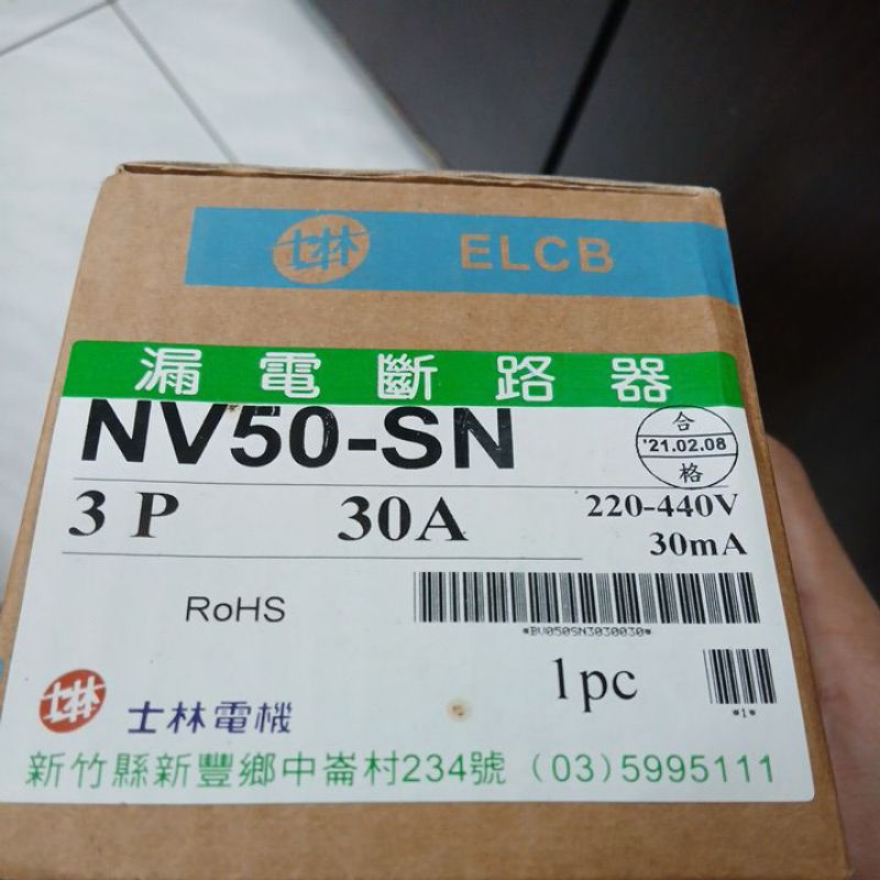 漏電斷路器 士林 NV30-SN NV50-SN | 蝦皮購物