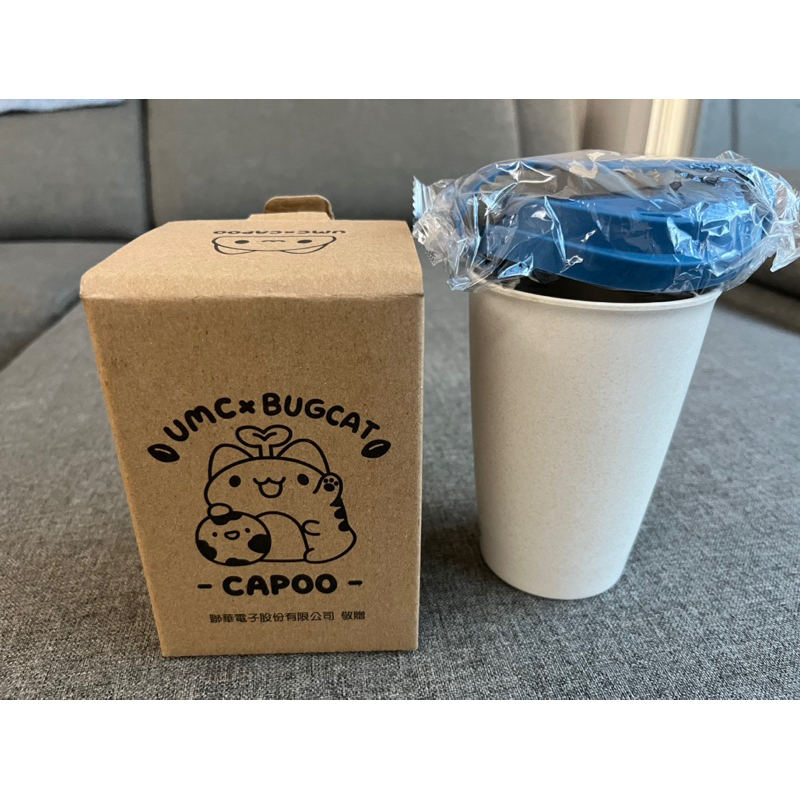 聯電 UMCx 咖波聯名限定永續隨行杯 | 蝦皮購物