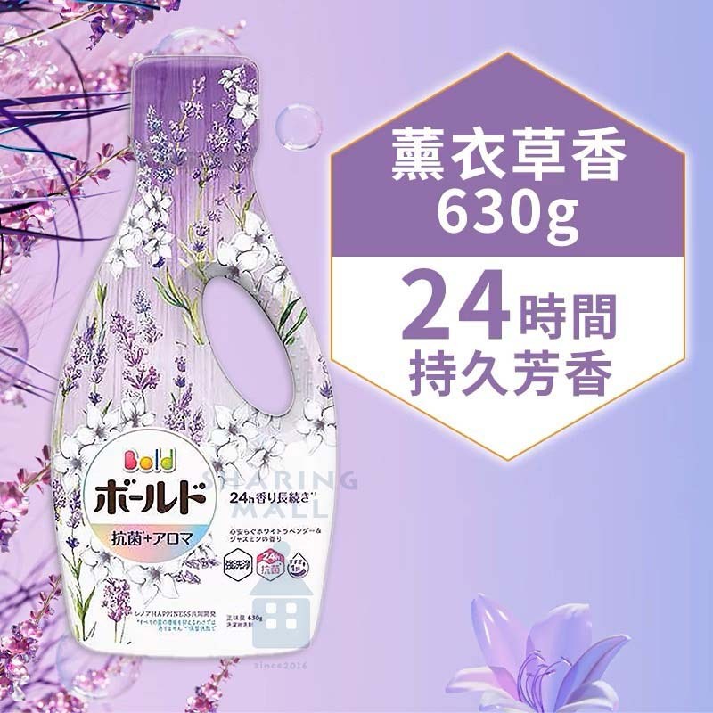 【日本製🇯🇵P&G】Bold 超濃縮洗衣精 香氛洗衣精 室內曬衣 洗衣精 除菌 加強 除臭 抑制汗臭 洗衣精 抗臭 | 蝦皮購物