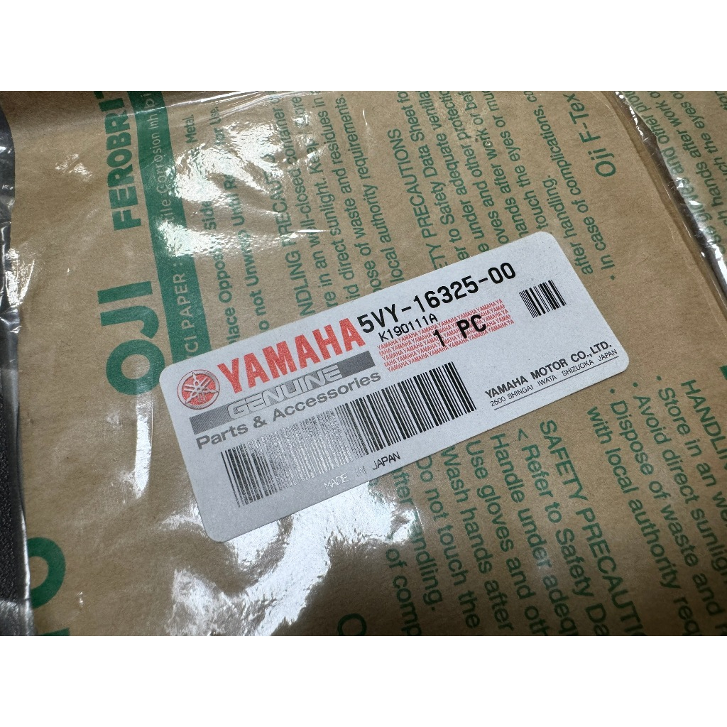 YAMAHA MT-07 MT-09 R7 離合板 5VY-16325-00 | 蝦皮購物