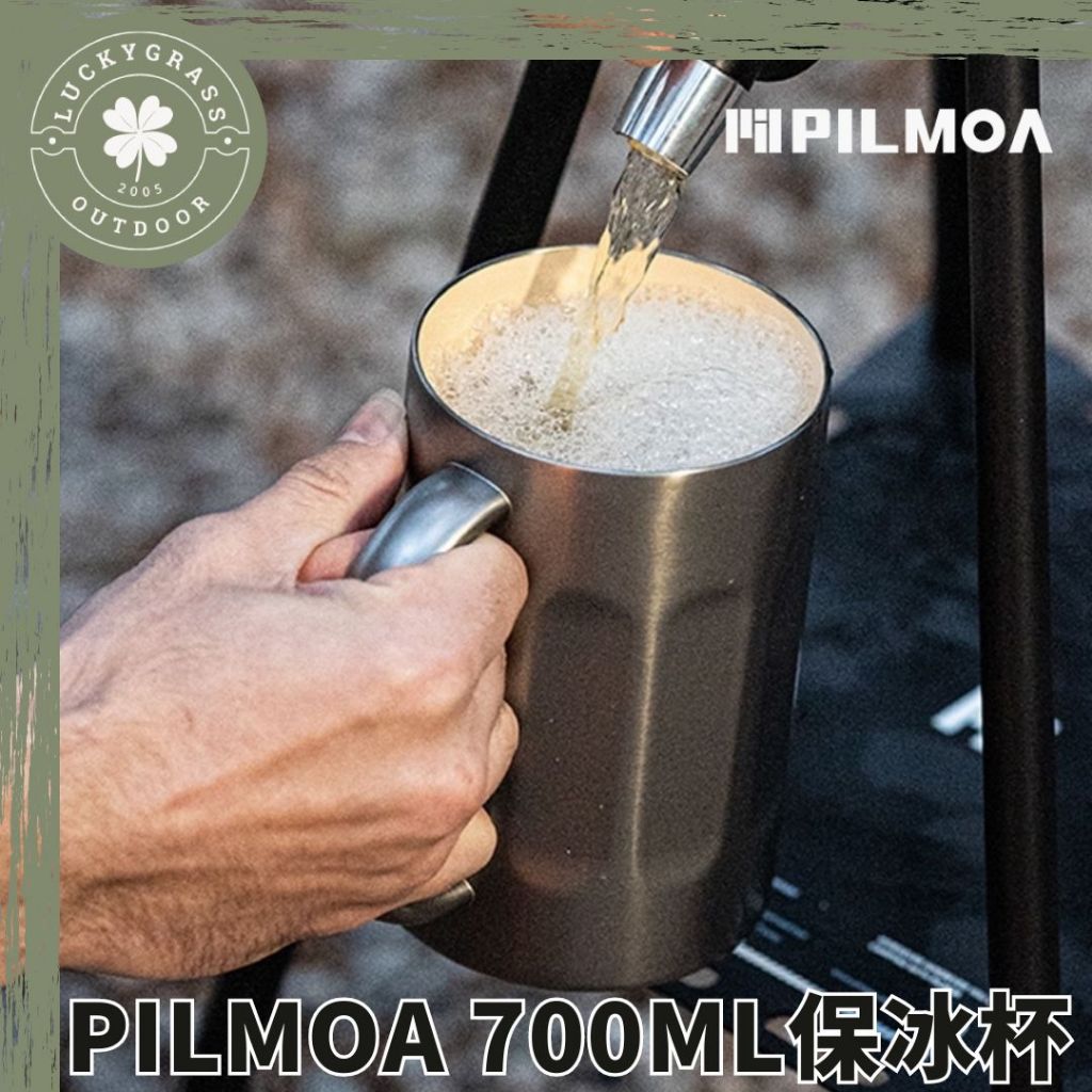 韓國 PILMOA 不銹鋼保冰杯 700ml【露營小站】啤酒杯 露營杯 陶瓷塗層 20小時保冰 露營不鏽鋼杯 杯 保溫杯 | 蝦皮購物