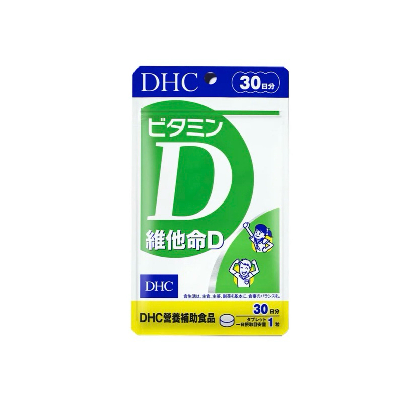 台灣公司貨 DHC 30日份維他命D3 B群 維他命C 葉黃素 卵磷脂 紅嫩鐵素 公鐵 葉酸 | 蝦皮購物