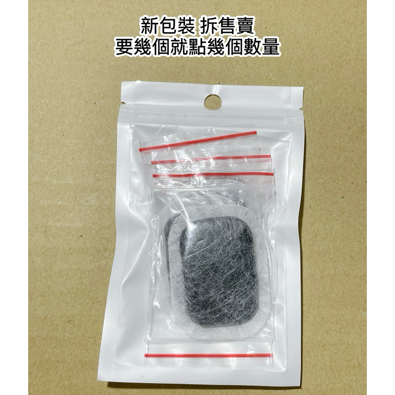 現貨·快速出貨】三菱冰箱製冰盒濾網濾棉濾水MR-B42TMR-B46ZMR 現貨·快速出貨】三菱冰箱製冰盒濾網濾棉濾水MR-B42TMR-B46ZMR
