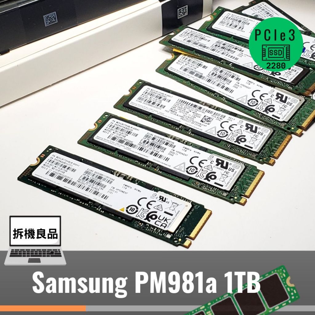 【1TB】Samsung三星 SSD 1TB PM981a M.2 2280 PCIe Gen3 x4 NVMe拆機良品 | 蝦皮購物