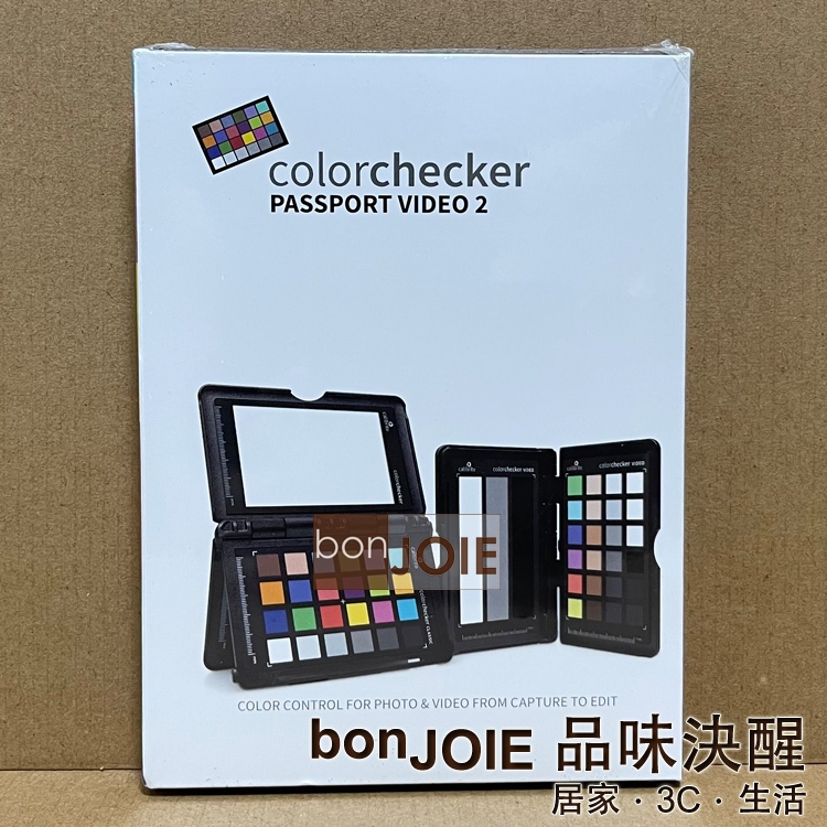 美製 第二代 Calibrite ColorChecker Passport Video 2 色彩校正工具 CCPPV2 | 蝦皮購物