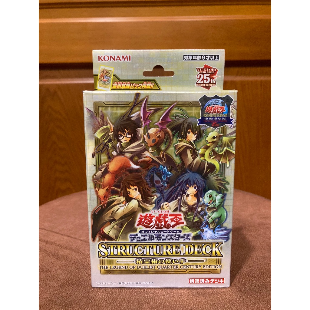 全新 遊戲王 東京巨蛋帶回 全閃卡 四靈使 TDS1 套牌(決鬥者傳說 25周年 SD39 精靈術使用者) | 蝦皮購物