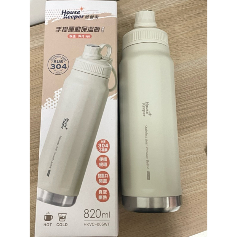 妙管家 大容量820ml 白色手提運動水壺 保冷瓶保溫瓶 | 蝦皮購物