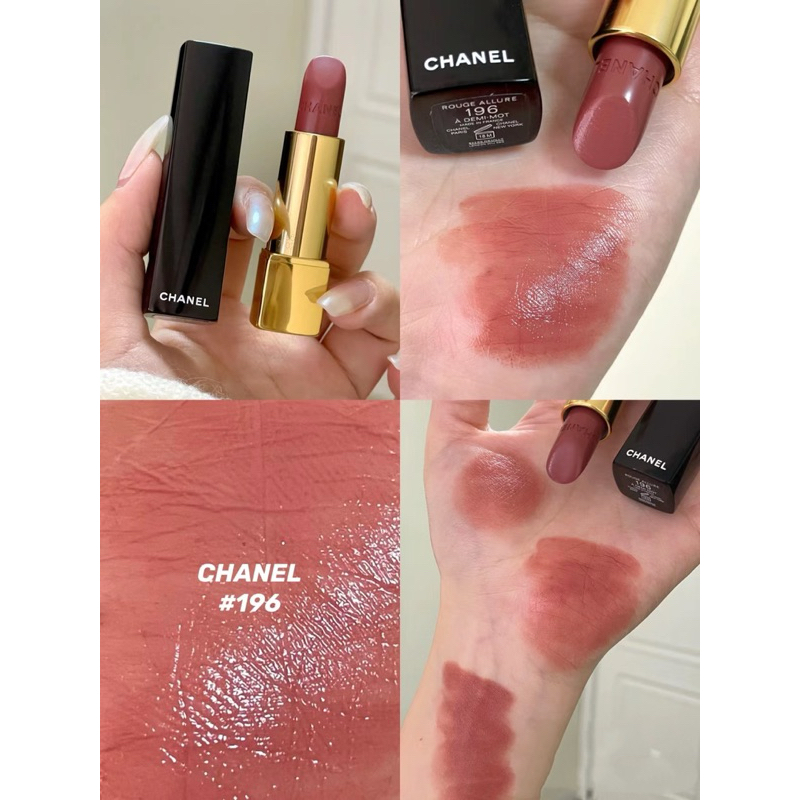 Chanel 黑管#196 香奈兒超炫耀的唇膏#196 | 蝦皮購物