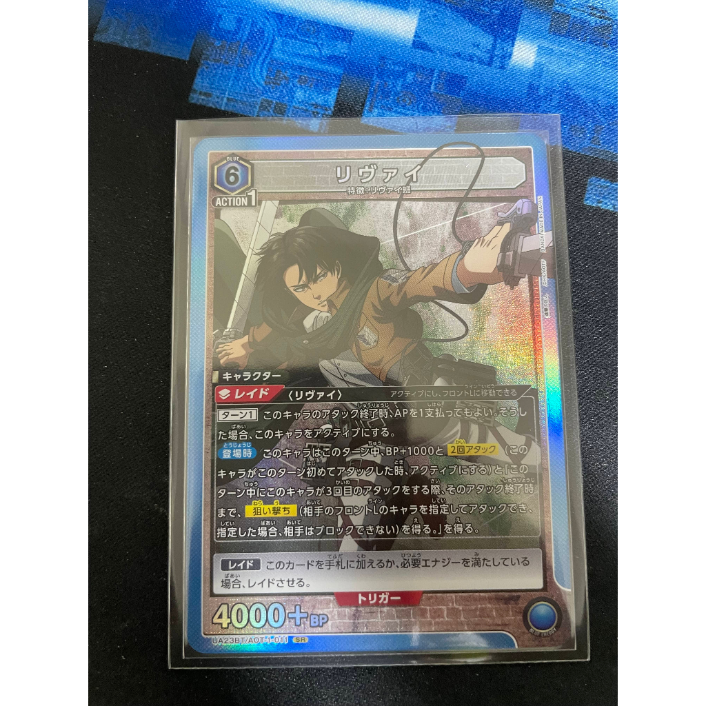 union arena UA 進擊的巨人 UA23BT/AOT-1-011 SR リヴァイ | 蝦皮購物