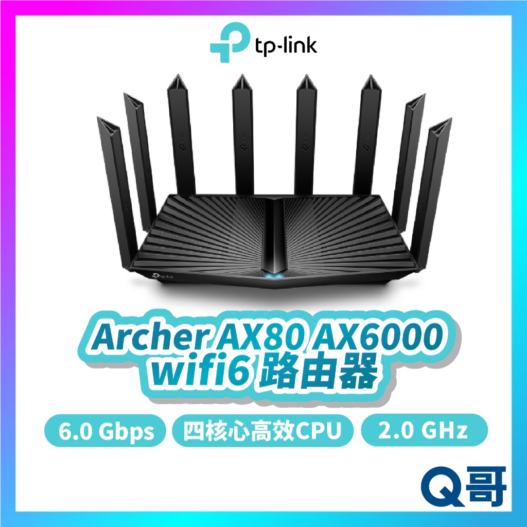 TP-Link Archer AX80 AX6000 wifi 6 雙頻 四核心 分享器 路由器 網路 TP034 | 蝦皮購物