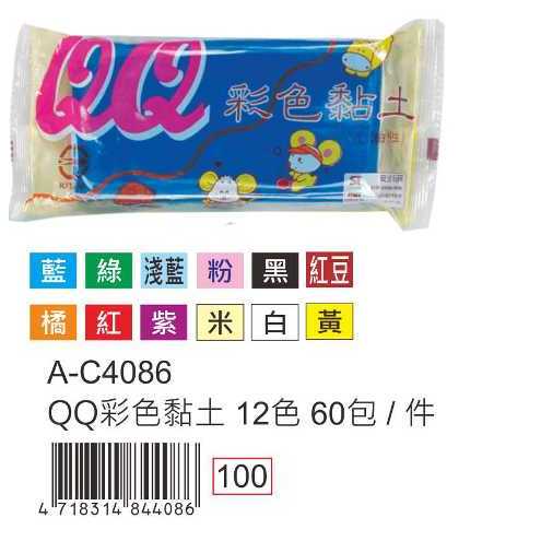 巨倫 QQ彩色黏土/油土400g.ST安全玩具*超取最多10包 | 蝦皮購物