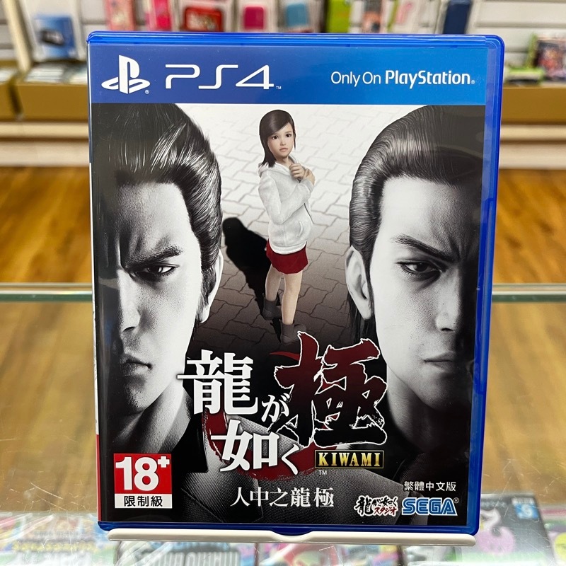 ★帕殿咚 PDD TVGAME(台南) PS4 人中之龍 極 中文版 (二手)~實體店面最安心~另有交換服務哦~ | 蝦皮購物