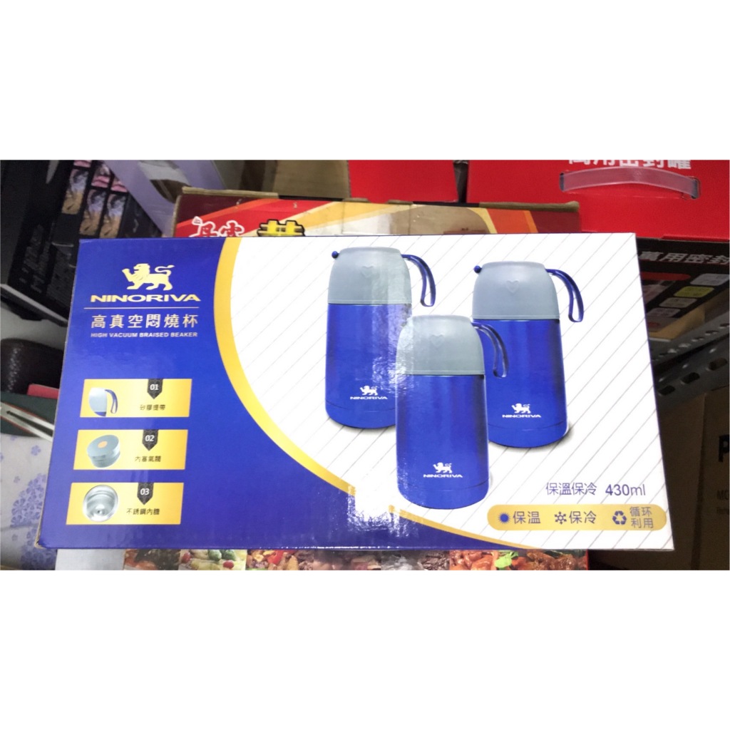 台北實體自取一組$210,NINORIVA 高真空悶燒杯 3入一組 430ml*3 | 蝦皮購物