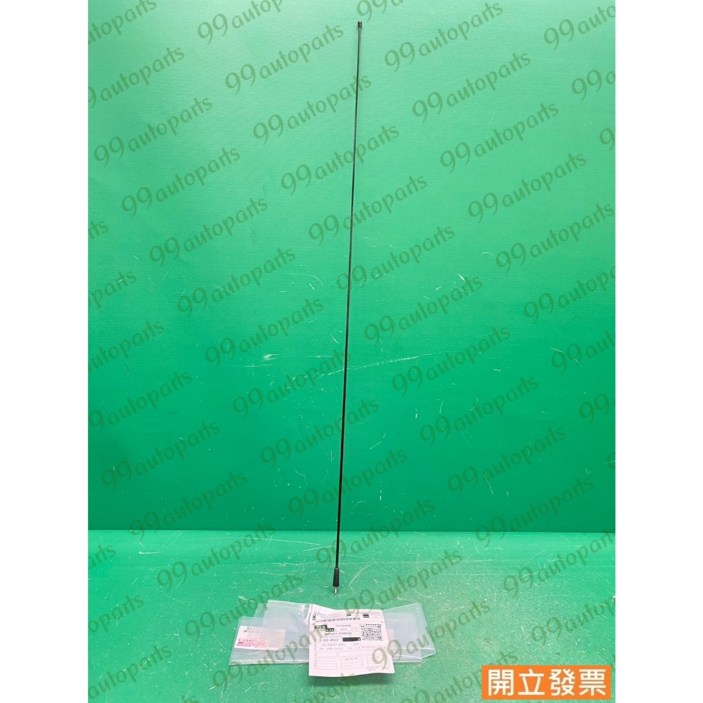 【汽車零件專家】HINO 日野 國瑞 500 J07E 17T 天線 天線芯 天線頭 收音機天線 86301-E0020 | 蝦皮購物
