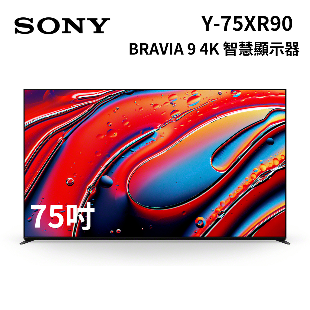 SONY 索尼 Y-75XR90 (聊聊再折+原廠活動) BRAVIA9 75吋電視 4K智慧顯示器 GoogleTV | 蝦皮購物