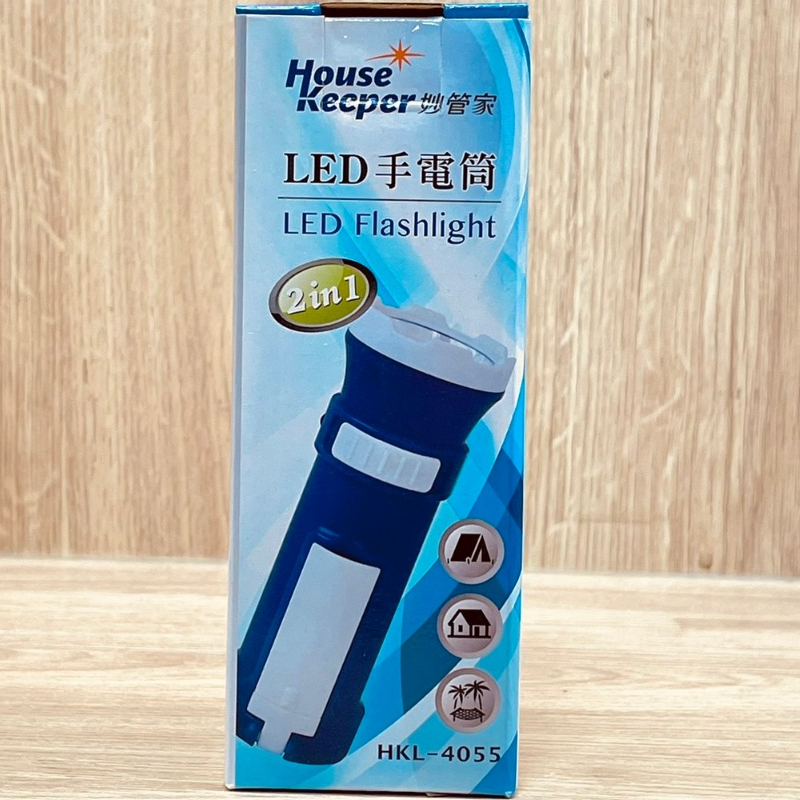現貨 妙管家充電式LED手電筒 HKL-4055 | 蝦皮購物