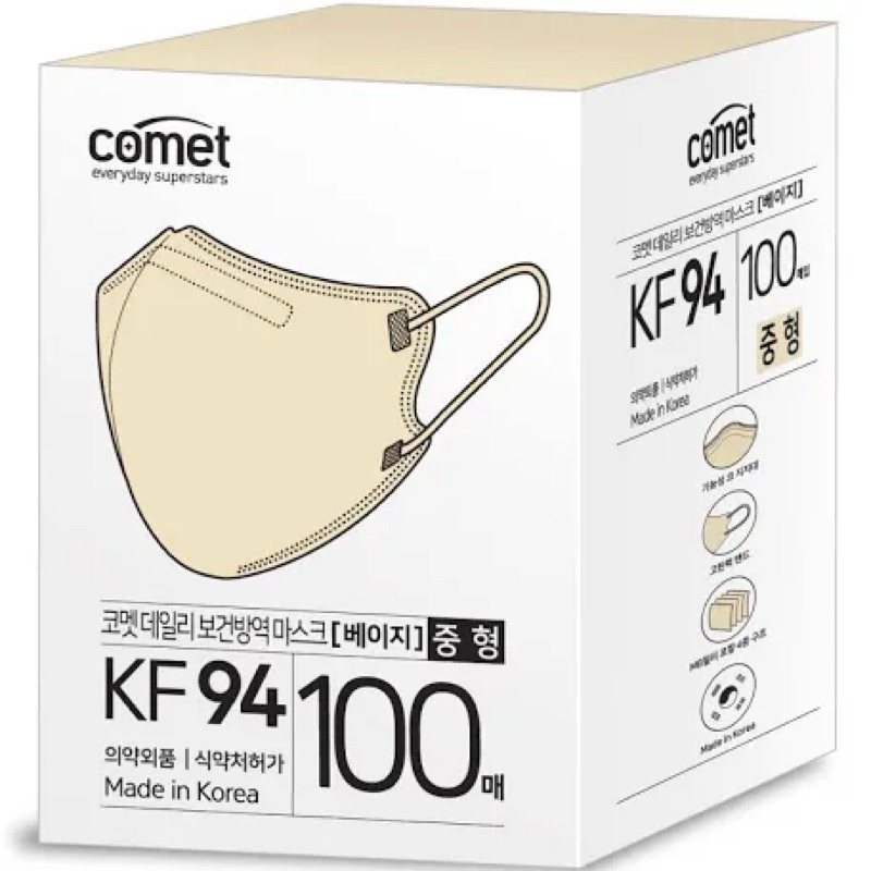現貨 韓國Comet KF94 3D立體鳥嘴型口罩S、M號/50入、100入/白色、米色、黑色 | 蝦皮購物