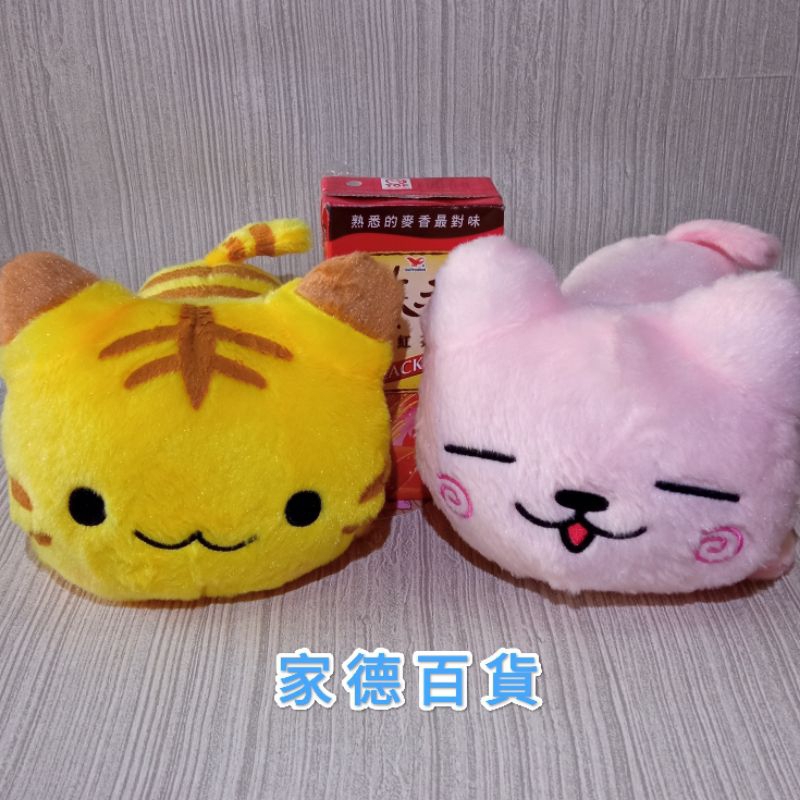 輕鬆貓 趴趴貓 懶洋洋午睡款 Tun shine 全新 正版 娃娃 20公分 絨毛 玩偶 布偶 吊飾 掛飾 玩具 家德 | 蝦皮購物