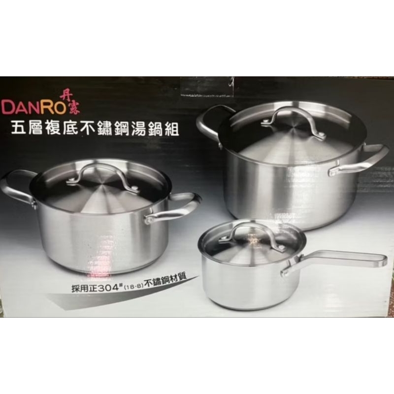 現貨 DANRO 丹露 304五層複底不鏽鋼湯鍋 燉鍋 湯鍋 不鏽鋼燉煮鍋 鍋子 | 蝦皮購物