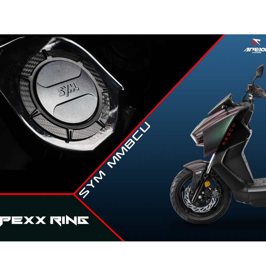 Apexx 卡夢壓花 油箱圈 曼巴 MMBCU DRG JETS JETSL JETSR 油箱環 JET SL SR | 蝦皮購物