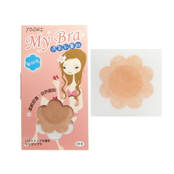 【日系報馬仔】YOSHI My Bra 花瓣型胸貼5對入(YS-10064) 柔軟舒適 透氣乳暈貼 D844472 | 蝦皮購物