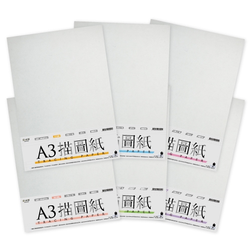 55P~230P A3 描圖紙 | 蝦皮購物