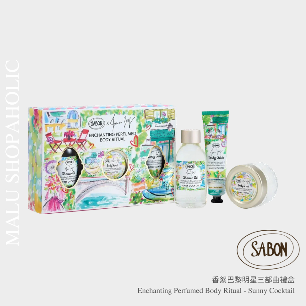 MALU ️現貨 SABON 香絮巴黎明星三部曲禮盒 Body Ritual Sunny Cocktail | 蝦皮購物
