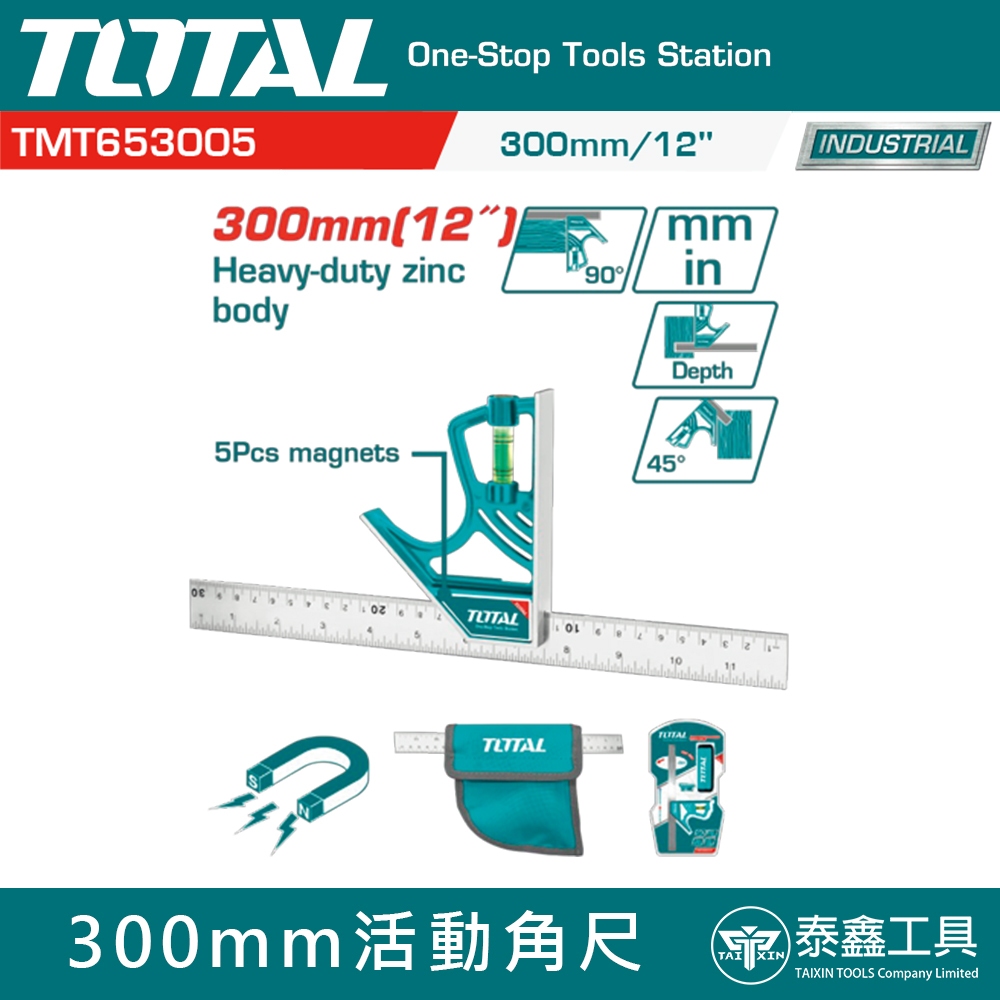 【達利商城】TOTAL 強磁活動角尺 TMT653005 角尺+水平 角度尺 測量尺 測量儀 鋼尺 水平尺 氣泡尺 移動 | 蝦皮購物