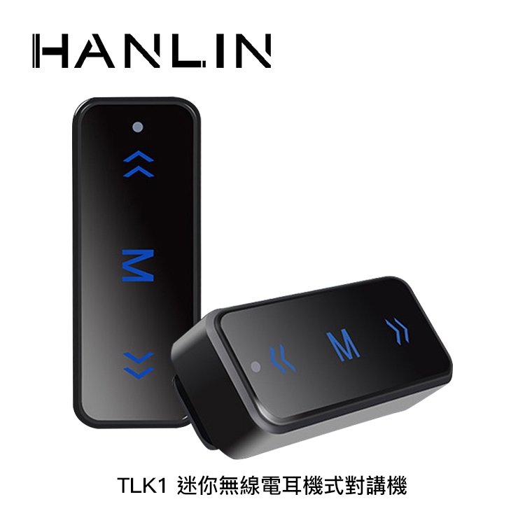 AFO阿福 新品 HANLIN TLK1 迷你無線電耳機式對講機 | 蝦皮購物