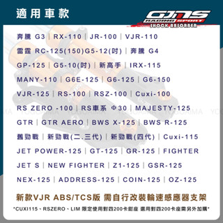 GJMS FF2 客製化前避震器【優購愛馬】可分期 客製選色 預設體重 勁戰 雷霆 DRG JETS FORCE KRV | 蝦皮購物